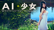 AI 少女 Mod 下载_AI Shoujo Mods | 3DM Mod站