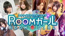 御宅少女 Mod 下载_Room Girl Mods | 3DM Mod站