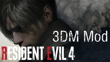 生化危机4 重制版 Mod 下载_Resident Evil 4 Remake Mods | 3DM Mod站