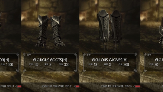 上古卷轴5：天际 48.洛英龙人套Elculous (洛奇守護者套裝 Mod v1.0 下载 | 3DM Mod站