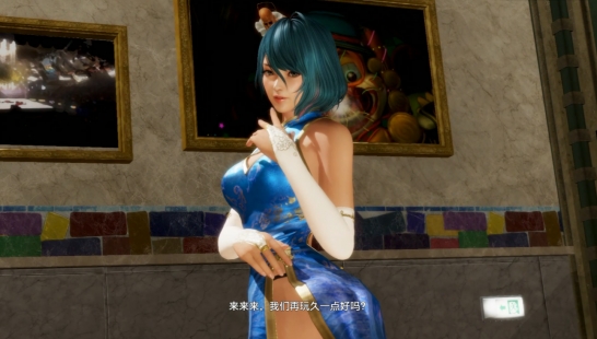 死或生6 环的旗袍MOD Mod 1.0 下载 | 3DM Mod站