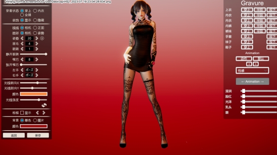 AI 少女 AI少女/HS2/甜心选择2/善于伪装的女杀手--------3号 Mod 1.0 下载 | 3DM Mod站