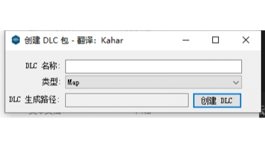 侠盗猎车手系列 GTA V 创建车辆及地图DLC包工具 DlcCreator 汉化版 Mod 1.0 下载 | 3DM Mod站