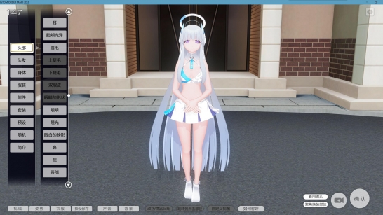 3D定制女仆2 【蔚蓝档案】生盐诺亚-啦啦队 V1.2 Mod 1.2 下载 | 3DM Mod站