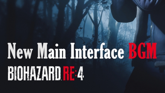 生化危机4 重制版 主界面新BGM Mod 1.0 下载 | 3DM Mod站