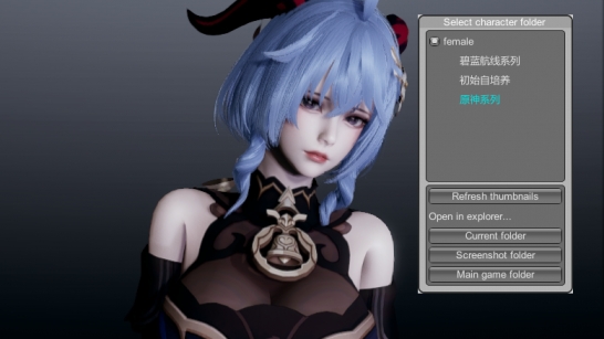 AI 少女 【HS2&AI少女通用】原神系列随机3张 Mod 1.0 下载 | 3DM Mod站
