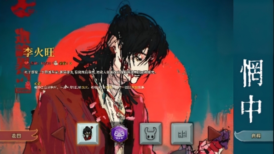 【杀戮尖塔】100+Mod整合包 奇奇怪怪的人物MOD！ | 3DM Mod站