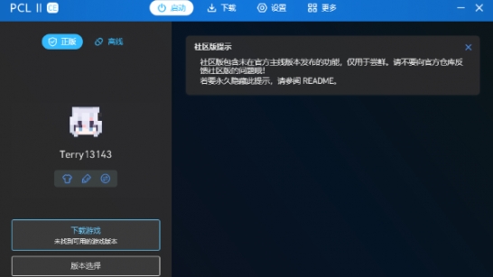 我的世界 【PCL2-CE】Plain Craft Launcher 2 Community Edition 社区版 V2.11.1 Mod 2.13.3 下载 | 3DM Mod站