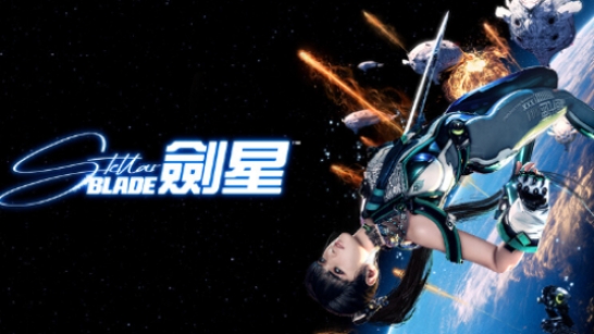 剑星 Mod 下载_Stellar Blade™ Mods | 3DM Mod站