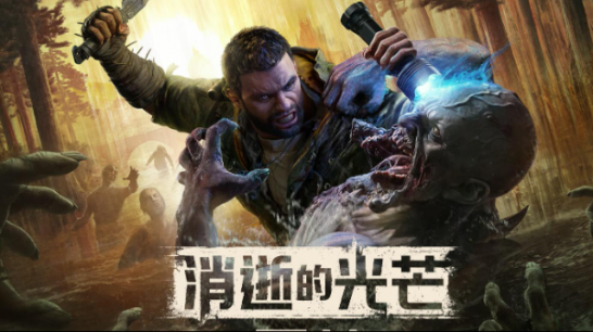 消逝的光芒：困兽 Mod 下载_Dying Light The Beast Mods | 3DM Mod站