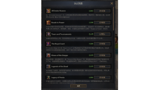 游戏Mod工具 SmokeAPI Steam 游戏 DLC 解锁补丁 Mod 4.0.0 下载 | 3DM Mod站